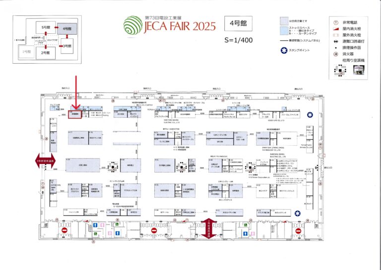 JECA FAIR 2025『第73回電設工業展 大阪』に出展します。 5月28日（水）～5/30（金） | 新着情報 | 南電機株式会社